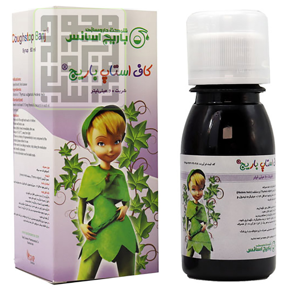 قیمت و خرید شربت کاف استاپ باریج اسانس ۶۰ میل