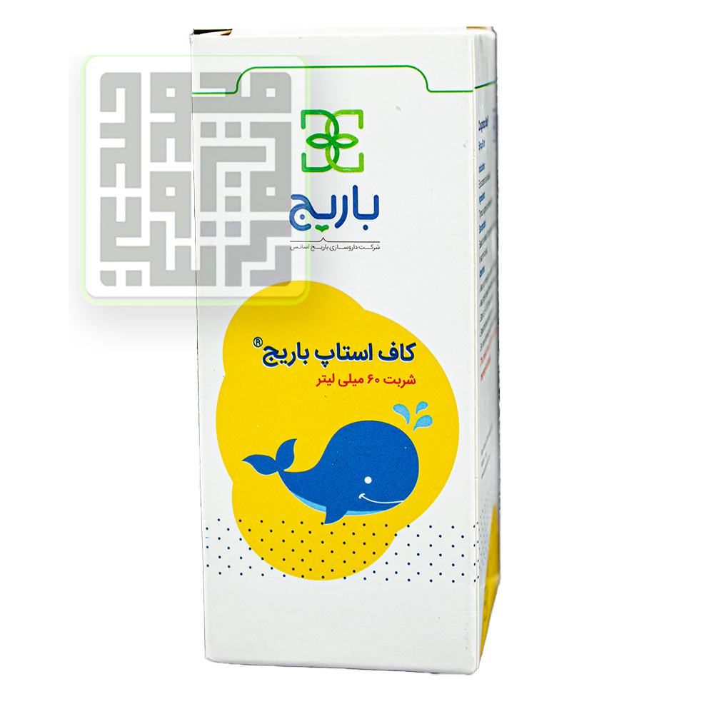 قیمت و خرید شربت کاف استاپ باریج