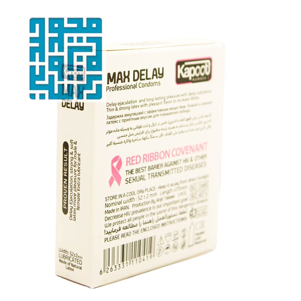 خرید کاندوم کاپوت MAX DELAY تاخیری 3 عددی