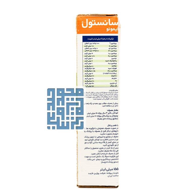 قیمت و خرید شربت ایمونو سانستول 155 میلی لیتری